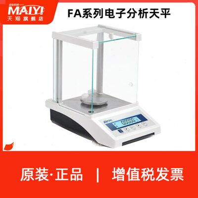 .一00迈万F2004之0电子分析天平之/千0gA1精密天平0/分分0仪一41