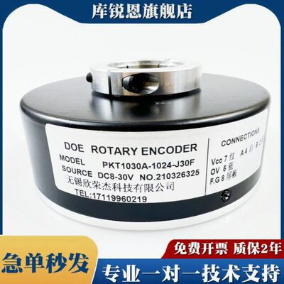 F空心F30旋转编码器光电-轴JKT600电梯230PA 241010-G1