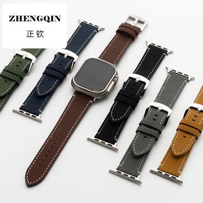 适用于iwatch苹果s9表带8手表带se智能Ultra2复古磨砂皮7男华强北