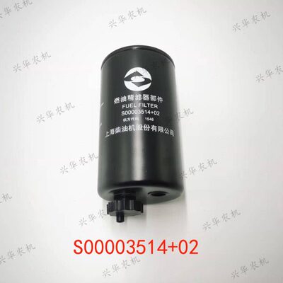 2田雷沃拖拉机0东方燃油滤芯豹14柴油00220福+红S35滤清器4欧00