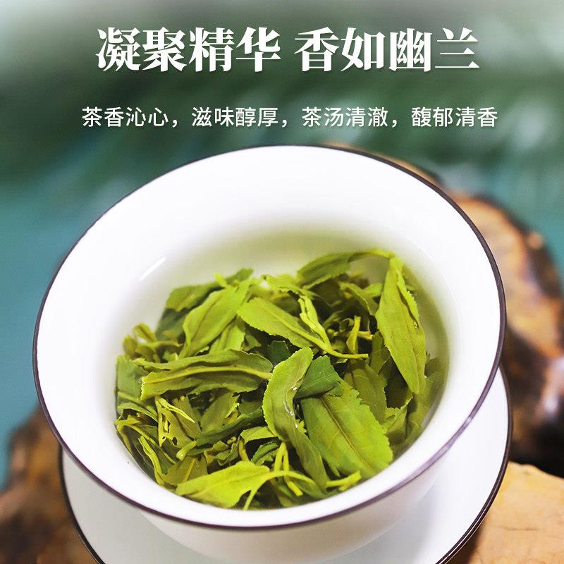 【北川台子茶】绿色食品明前新茶绵阳好物特色产区炒青绿茶200g