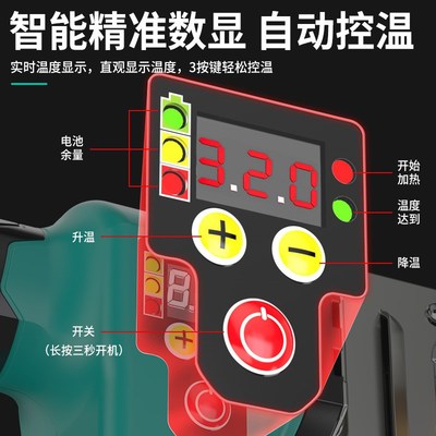 伯尔特锂电热熔器PPR水管热熔机无线热熔管焊R接器水电工程塑焊机