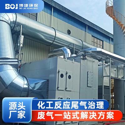 直燃式焚烧炉TO焦化煤化工艺废气治理有机热力氧化炉高浓度排烟