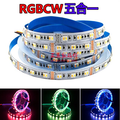 RGBCW五合一灯带吊顶窗帘盒酒柜
