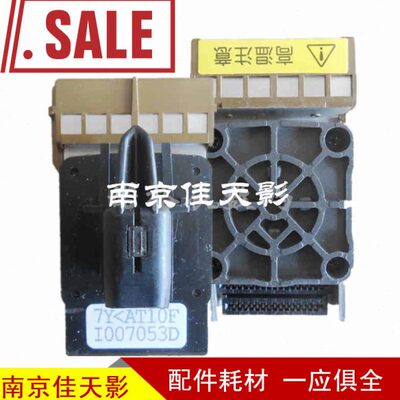 映美 FP530K 540K 630K 590K 620K 530K+ 联想DP600+ 打印头 针头