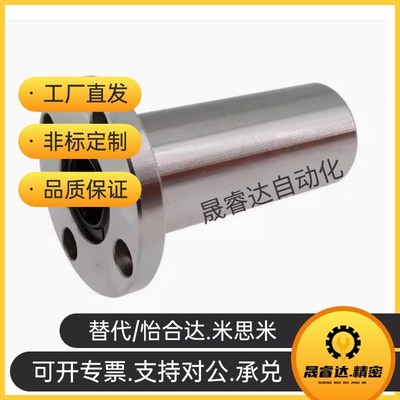 SLHFSbWS50直线轴承c-LHFRW8/10 16 20 25 30 SLHFCWS35 SLHFCWS4