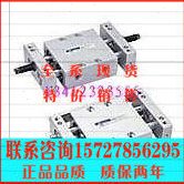 台湾金器MINDMAN双轴倍力缸 MCDB-03-20-100