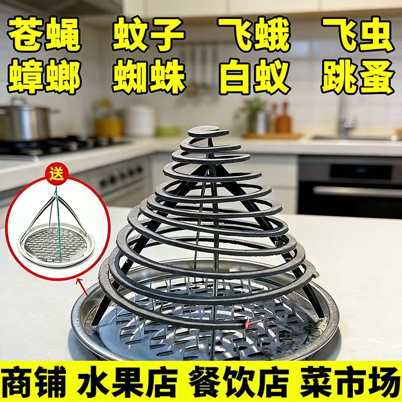 灭蝇蚊香 餐饮饭店商用 商超同款 厨房持久驱蚊 灭蟑香强效免拆卸