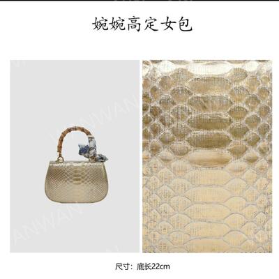 IEIS新款时尚百搭女士轻奢风单肩斜挎手提女包IE23401-金色