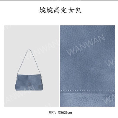 WANWAN 时尚百搭女士单肩斜挎通勤包简约休闲风BG85610-蓝海世界