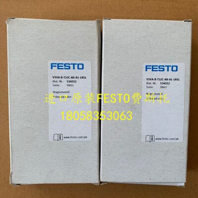 原装FESTO电磁阀 MFH-5/2-D-1-C 150981 MN1H-5/2-D-1-C 159688