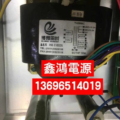 定做博微田村 R50-E10532G变压器 TH2686C 80V200V8V双13V 纯铜
