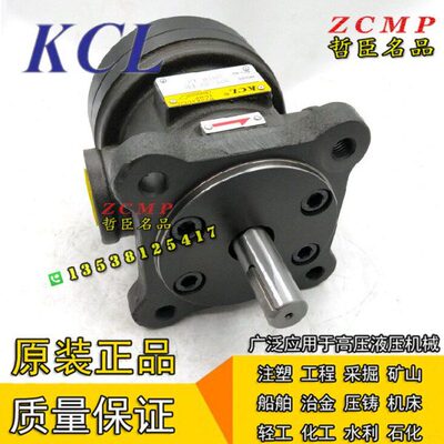 KCL油泵50T-07/12/14/17/20/23/26/30/36/39/43-F/L-R/L-01/02/03
