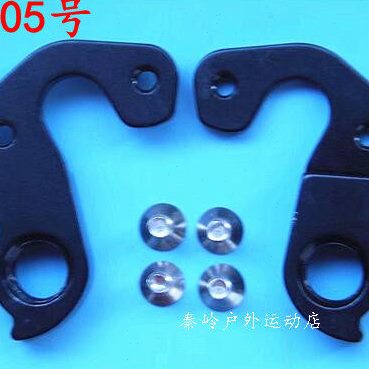 ZGL公路自行车CR41尾钩车架吊勾尾勾后拨挂勾吊耳尾钩后钩爪勾305