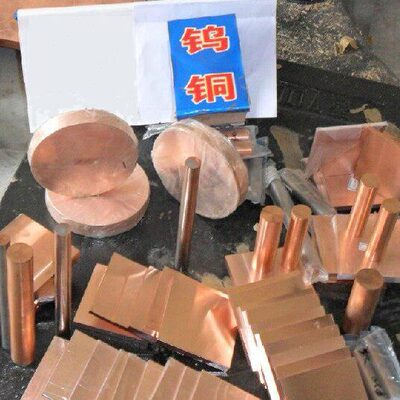 现货供应QCr0.05高强度铬锆（镐）铜板+高耐磨铬锆铜圆棒 C18510