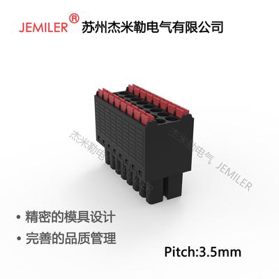 弹簧式接线端子 快接GPCD 15EDGKNH 3.5免螺丝0156-2BXX-BK