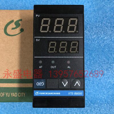余姚三厂温控仪表XTE-B8000温控器XTE-8701 XTE-9701过零脉冲输出