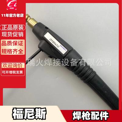 福尼斯44.0350.5135送丝管配件44.0350.5136送丝管44.0350.5137