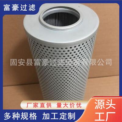 V2.1260-08增压泵油泵双联滤网工业设备滤油机滤芯