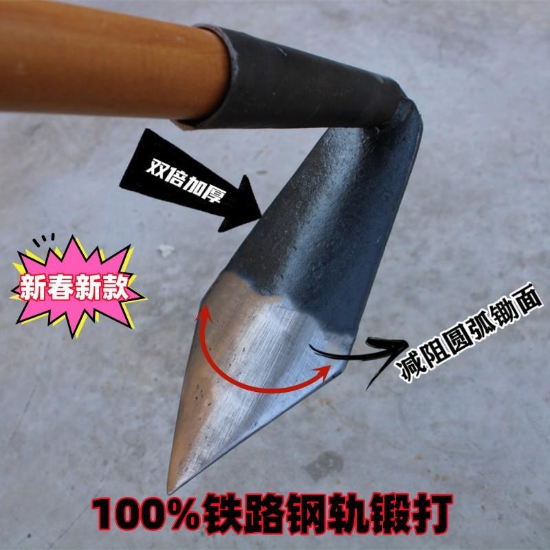 镐头新款刨沟尖镐锰钢道轨钢农用工具手工锻打加厚三角锄开沟其他