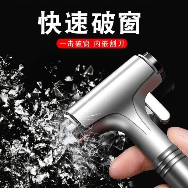 车载金属三合一重量级逃生破窗器多功能锤用品车内汽车用其他
