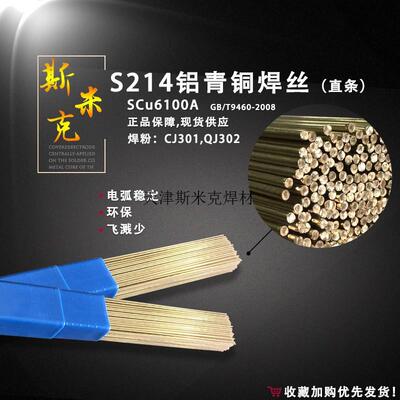 SNi4060乃尔-焊丝0蒙钛1.627铜上海镍焊丝.S91160ERNiCu