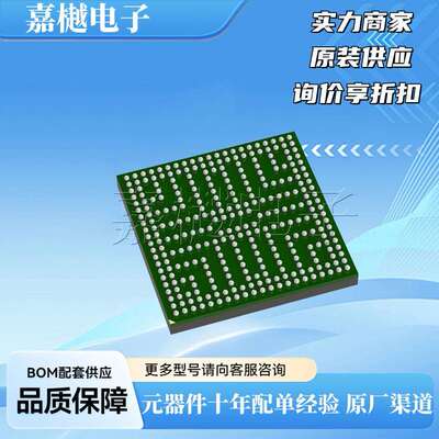 原装单片机 MIMX9352CVVXMAB LFBGA-306 微控制器ic芯片MIMX9352