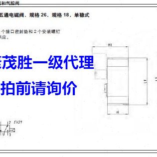 康茂胜camozzi电磁阀751-000-P16-15-W20 752-000-P16-15-W20