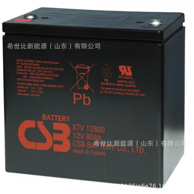 台湾CSB希世比蓄电池GP12900通讯及电力设备12V90AH消防监控电源