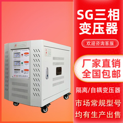 1140v690v660v价格380v220v110v480v100KW三相隔离变压器干式升压