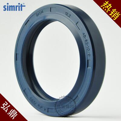 德国进口Simrit CFW BAUSL 72*140*12油封 骨架油封 Merkel NBR
