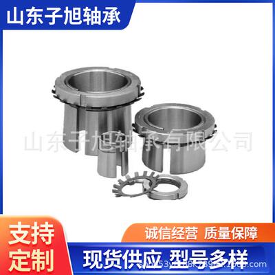 紧定套轴承H3080 H3084 H3088紧定衬套 退卸套 锁紧螺母 锁紧垫圈