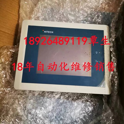 昆仑通态TPC1071Gi触摸屏维修