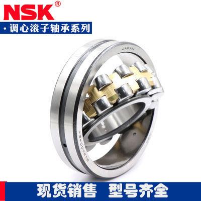 恩斯克NS.K 22338 22340 22344CAME4S11 调心滚子轴承