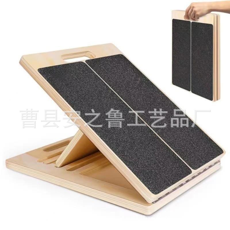跨境木质拉筋板家用健身器材平衡训练多档调节小腿拉伸训练器材