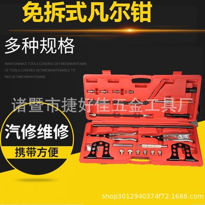 免拆式凡尔钳单人操作气门弹簧钳气门拆装工具气门弹簧压缩器