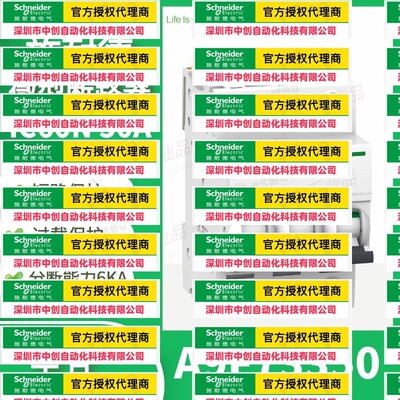 优惠A9F73350MCB小型断路器3极50A,B型跳闸特性Acti9 IC60N