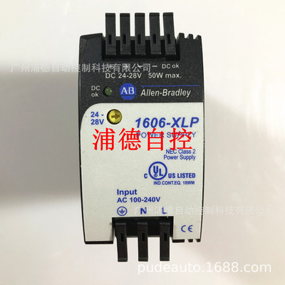 A-B开关电源DC24V原装现货