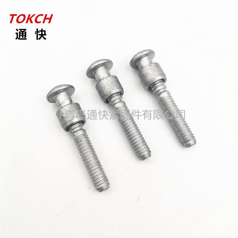 风机环槽铆钉 达克罗哈克钉 热镀锌虎克钉 汽车集装箱环槽铆钉