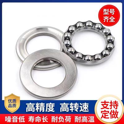高端质量平面推力球轴承51218 51219 51220 51222 51224 5122