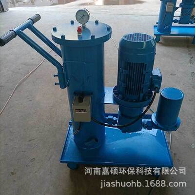嘉硕环保滤油机滤油小车
