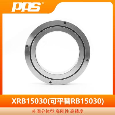 PRS生产精密交叉滚子轴承 RB15030 交叉滚柱轴承XRB15030