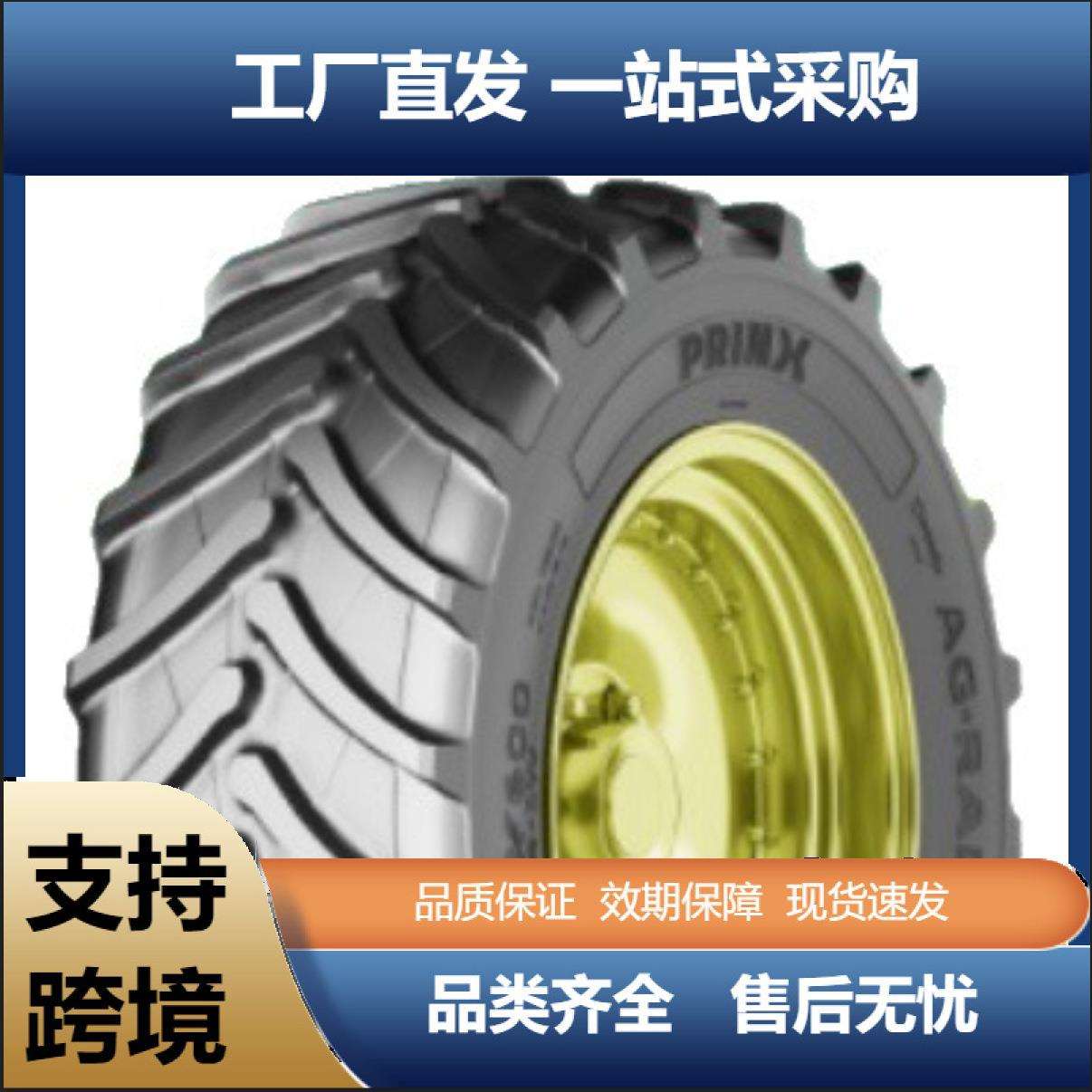 成山chengshan480/80R38大马力轮式拖拉机农场农机具农业轮胎