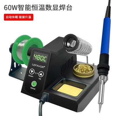 跨境轻型168恒温焊台 休眠60w数显电焊台新型936一体机华氏度切换