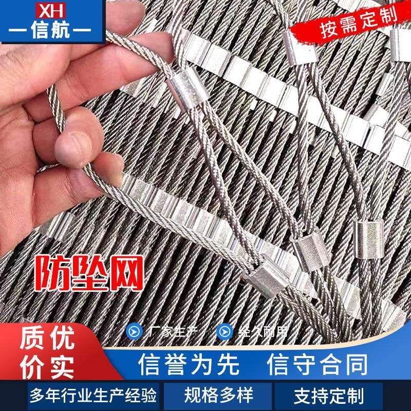 厂家防护网 学校操场体育场网球场围网 不锈钢菱形防护网