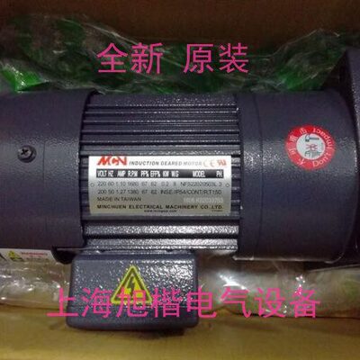 NFS22020503L NFS22040503R 立式三相齿轮减速机 MCN数控铣床电机
