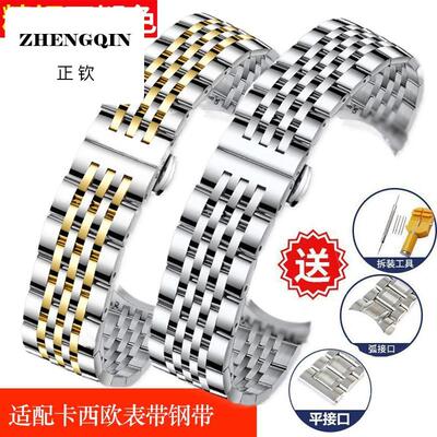 适配卡西欧表带钢带男g–shock小方块ga110剑鱼实心精钢表链22mm