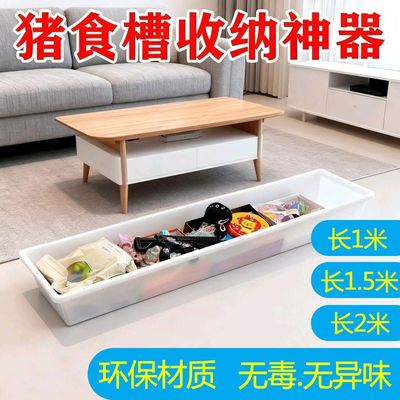 ?猪食槽收纳收纳盒收纳玩具猪食槽长方形