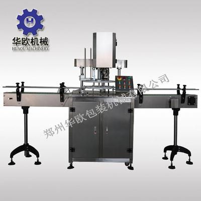 单口径马口铁高速自动封口机 易拉罐自动压盖机 塑料易拉罐封盖机