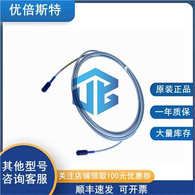 本特利 330901-10-40-10-12-00 一年质保